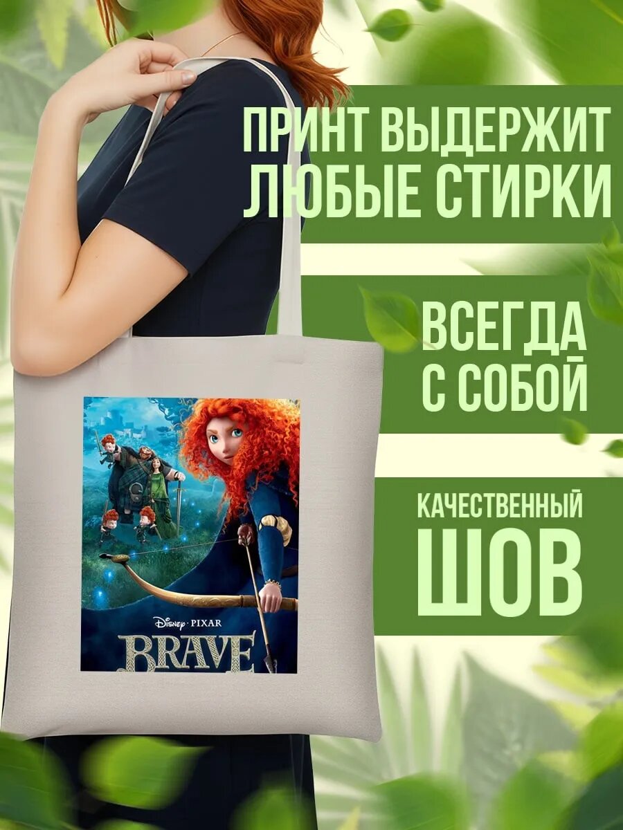Сумка , айвори — фото 1
