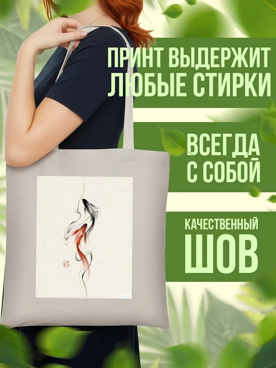 Сумка шоппер , айвори — фото 1