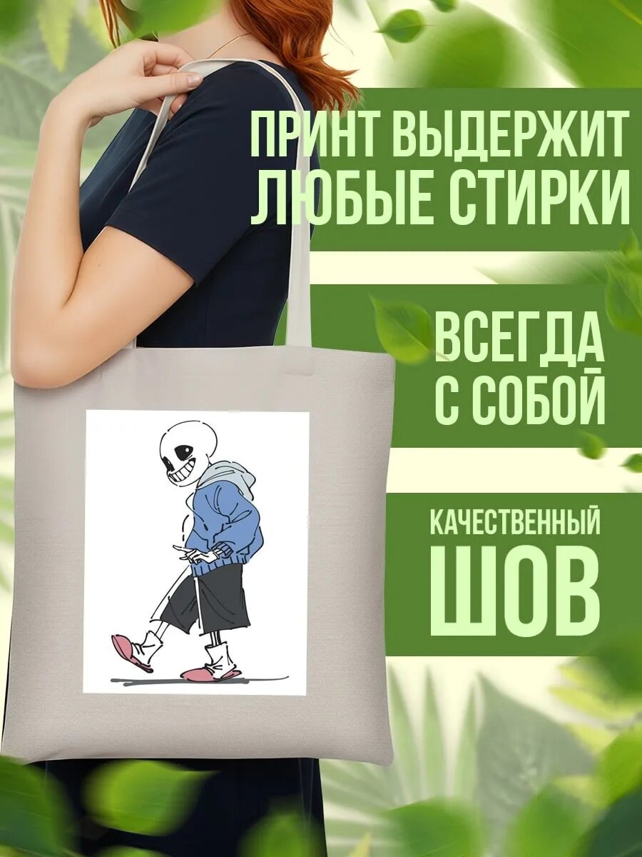 Сумка шоппер , айвори — фото 1
