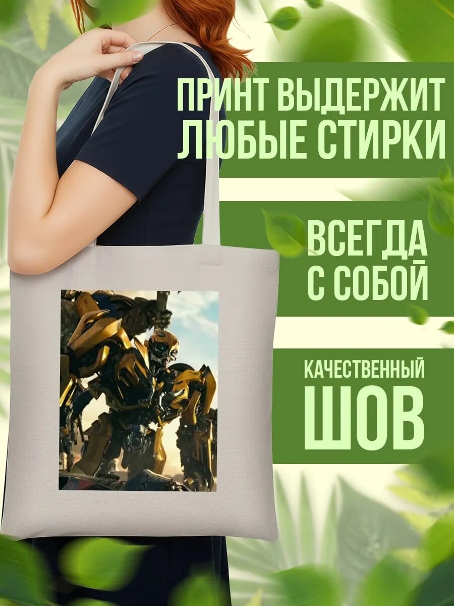 Сумка шоппер , айвори — фото 1