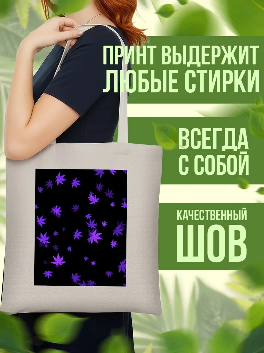 Сумка шоппер , айвори — фото 1