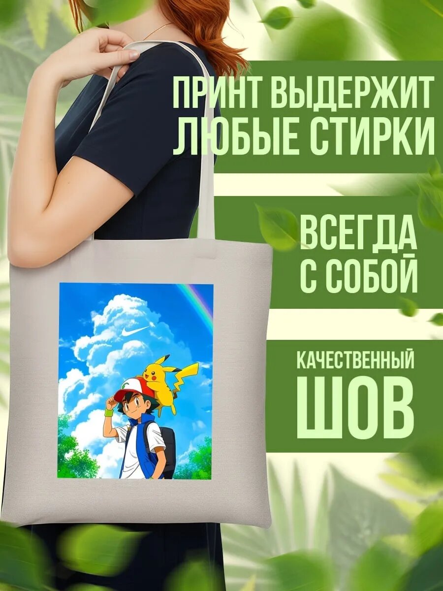 Сумка шоппер , айвори — фото 1