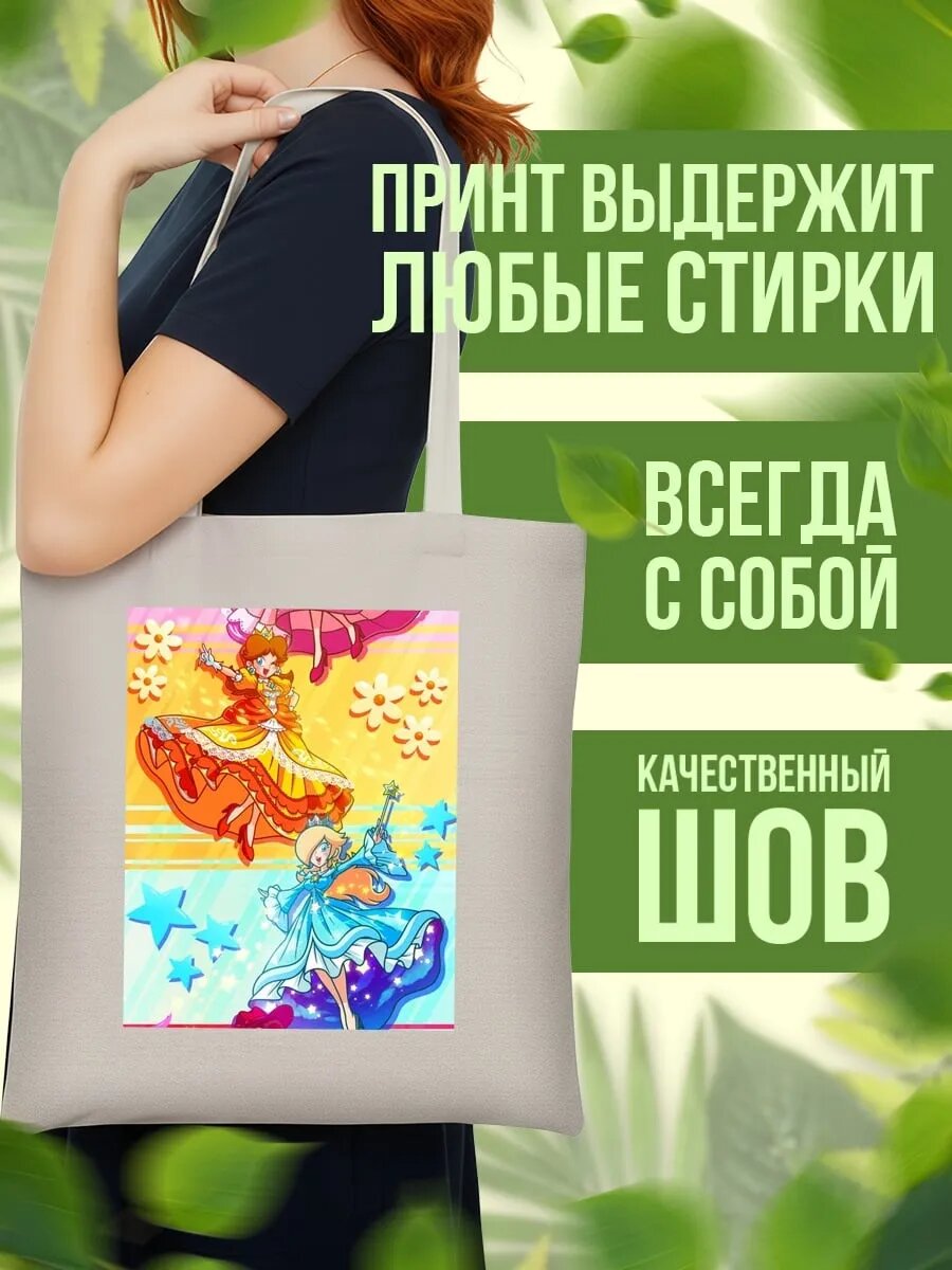 Сумка шоппер , айвори — фото 1