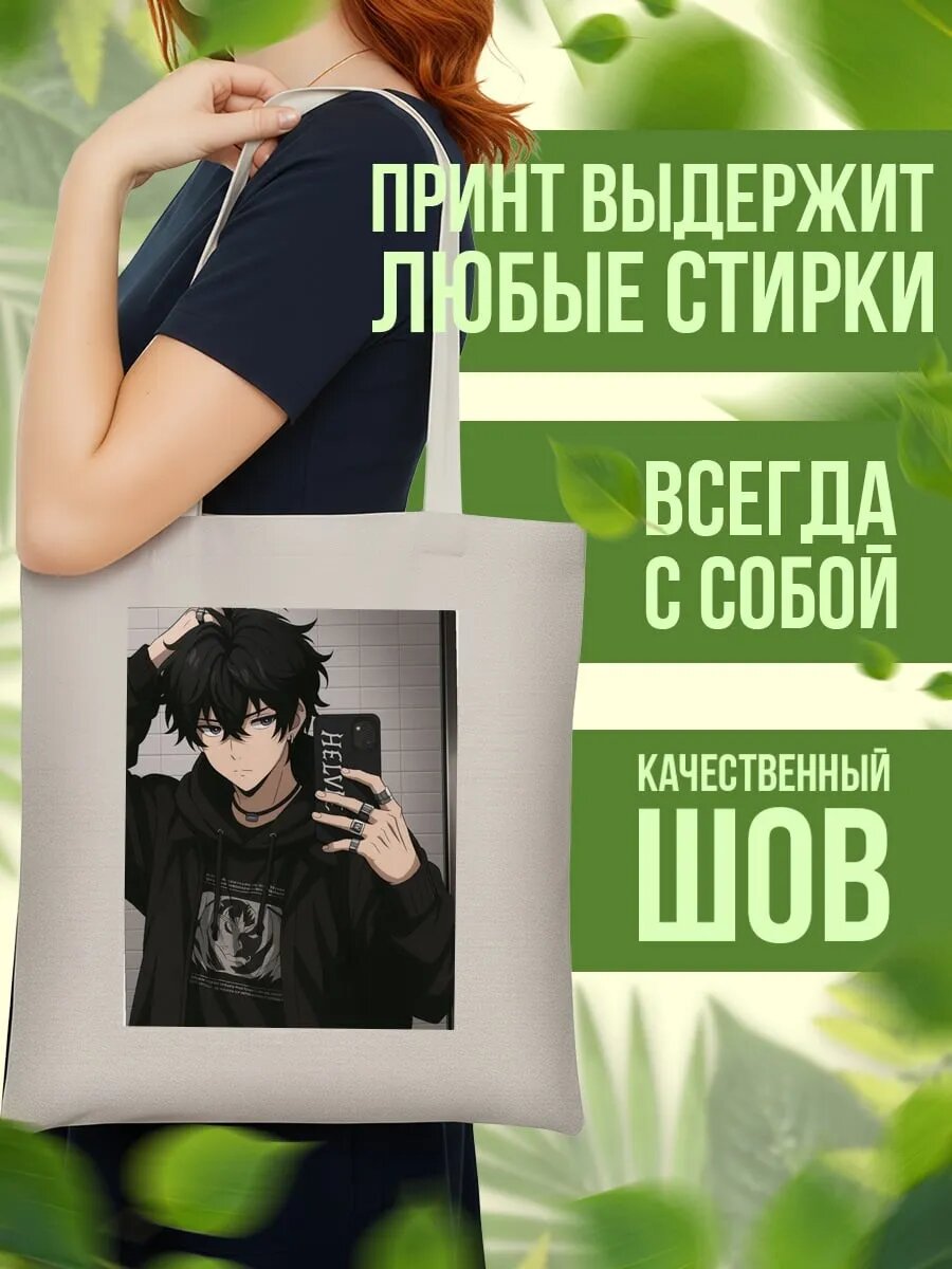 Сумка шоппер , айвори — фото 1