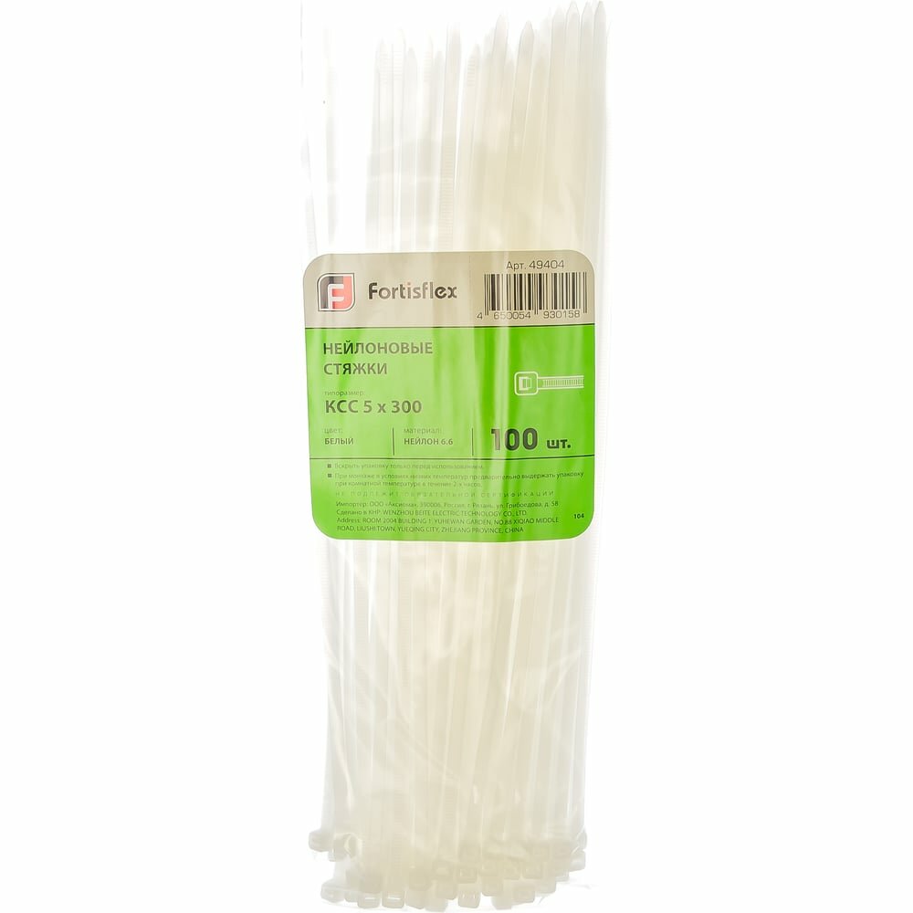 Нейлоновые стяжки FORTISFLEX КСС