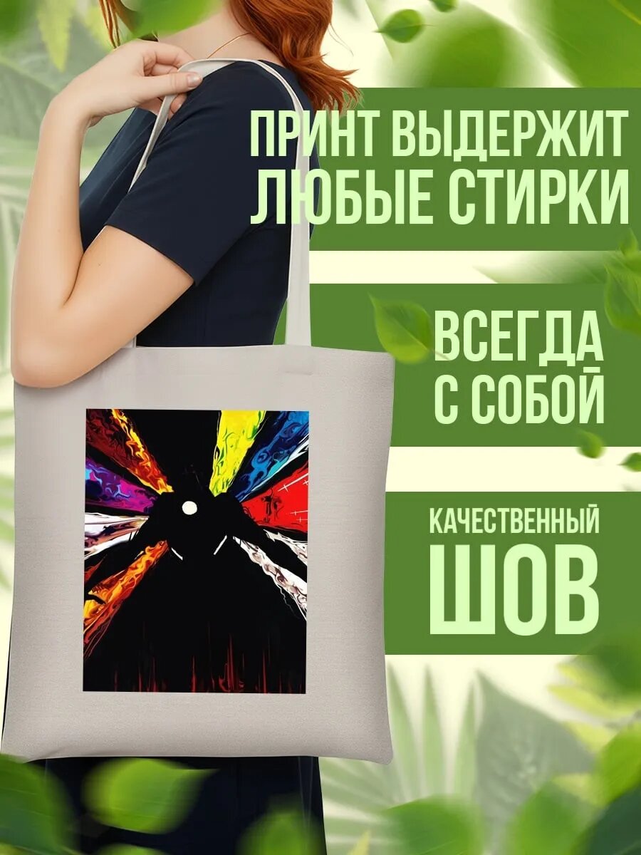 Сумка шоппер , айвори — фото 1