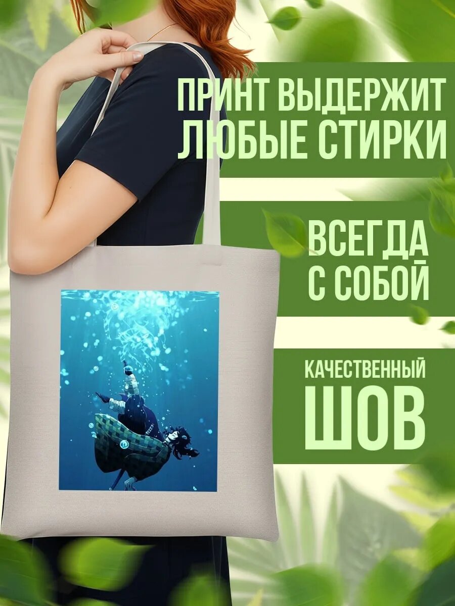Сумка шоппер Девушка под водой — фото 1