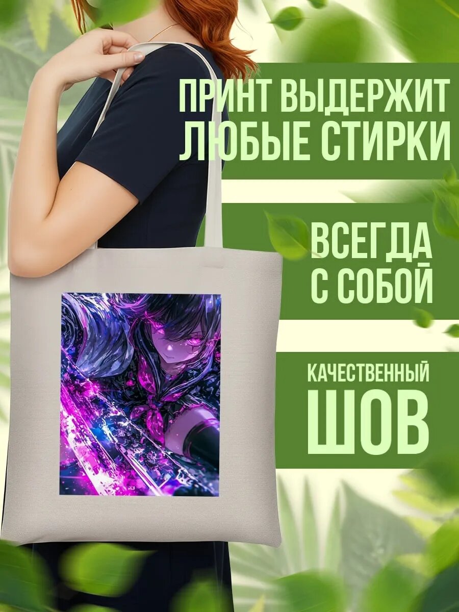 Сумка шоппер , айвори — фото 1