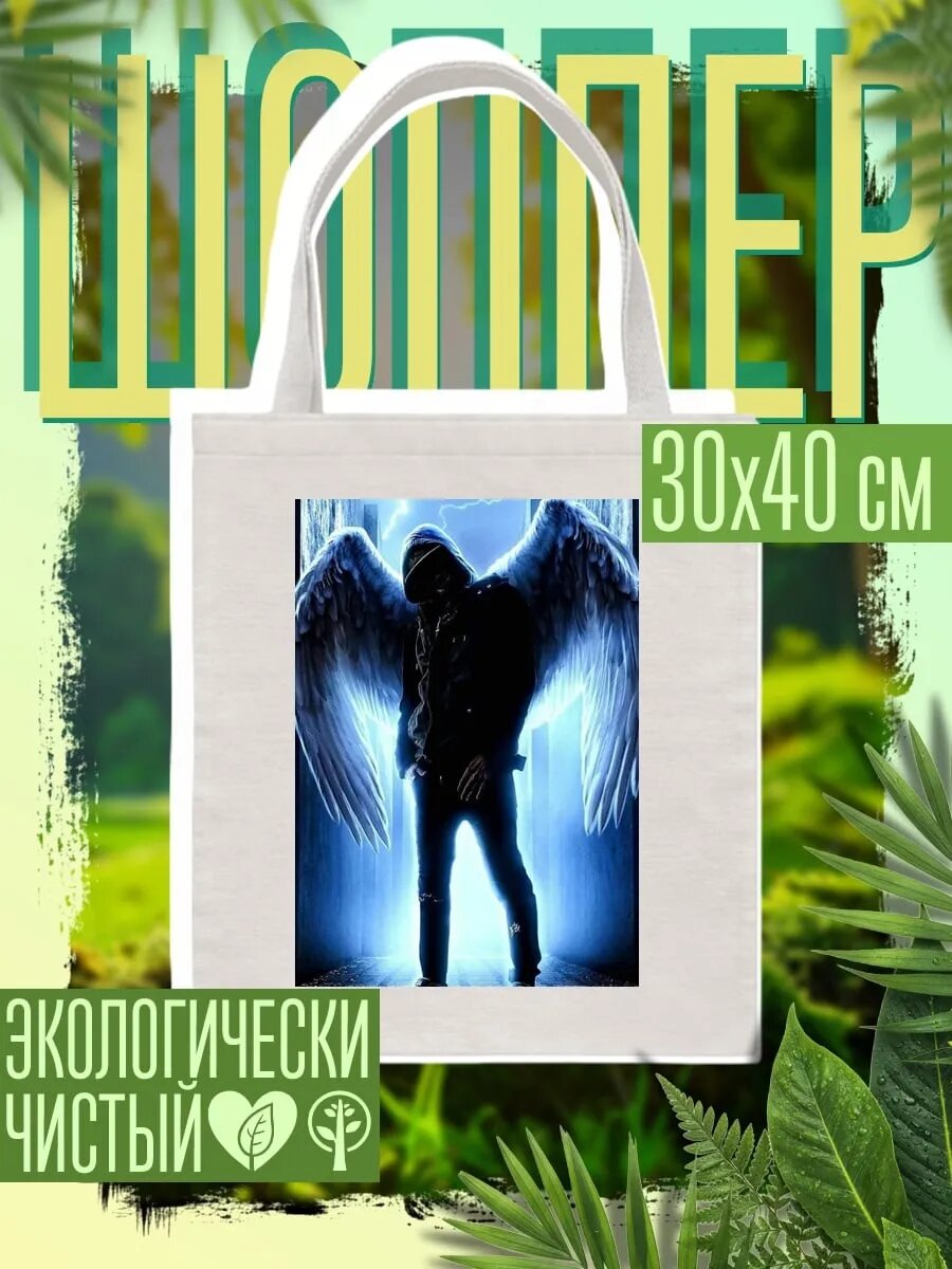 Сумка шоппер