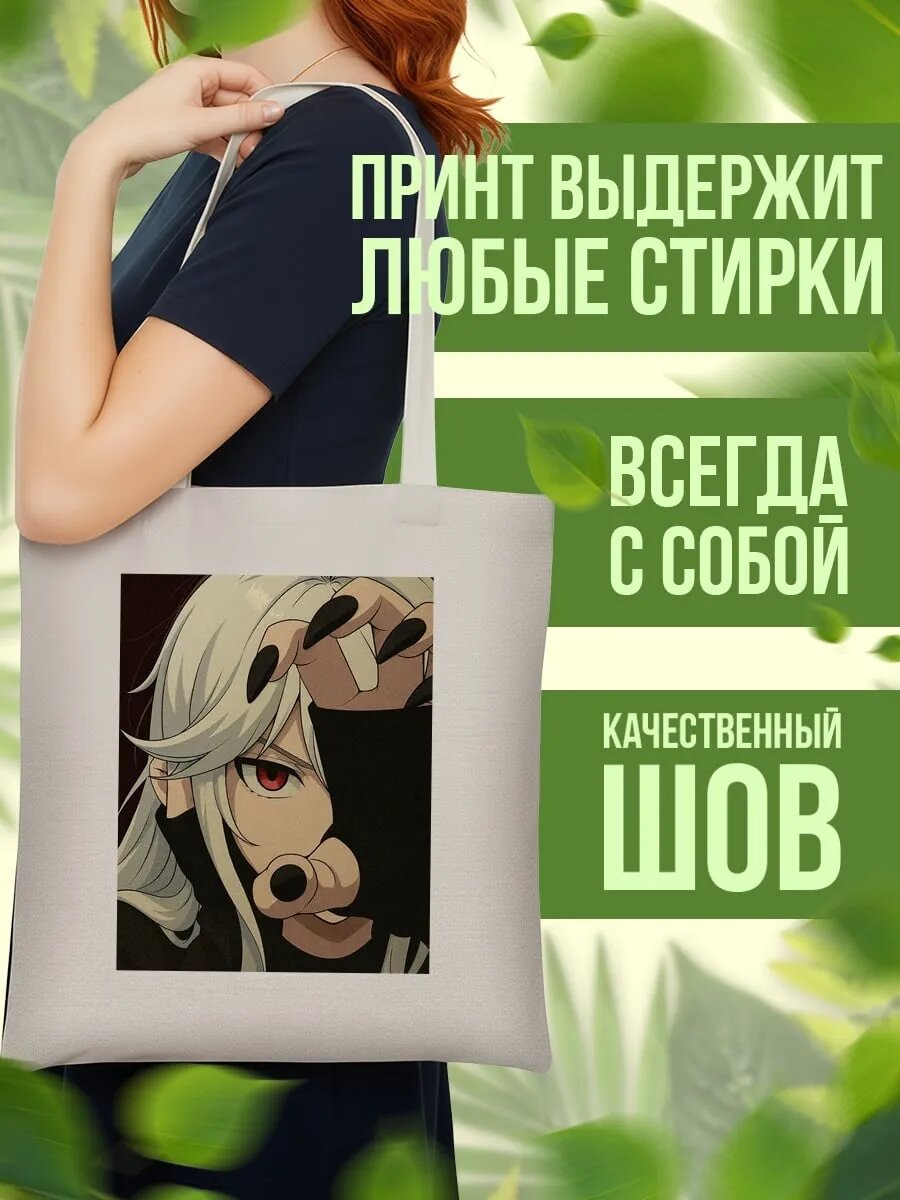Сумка , айвори — фото 1