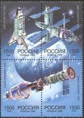 Россия 1995, Космос. Сотрудничество
