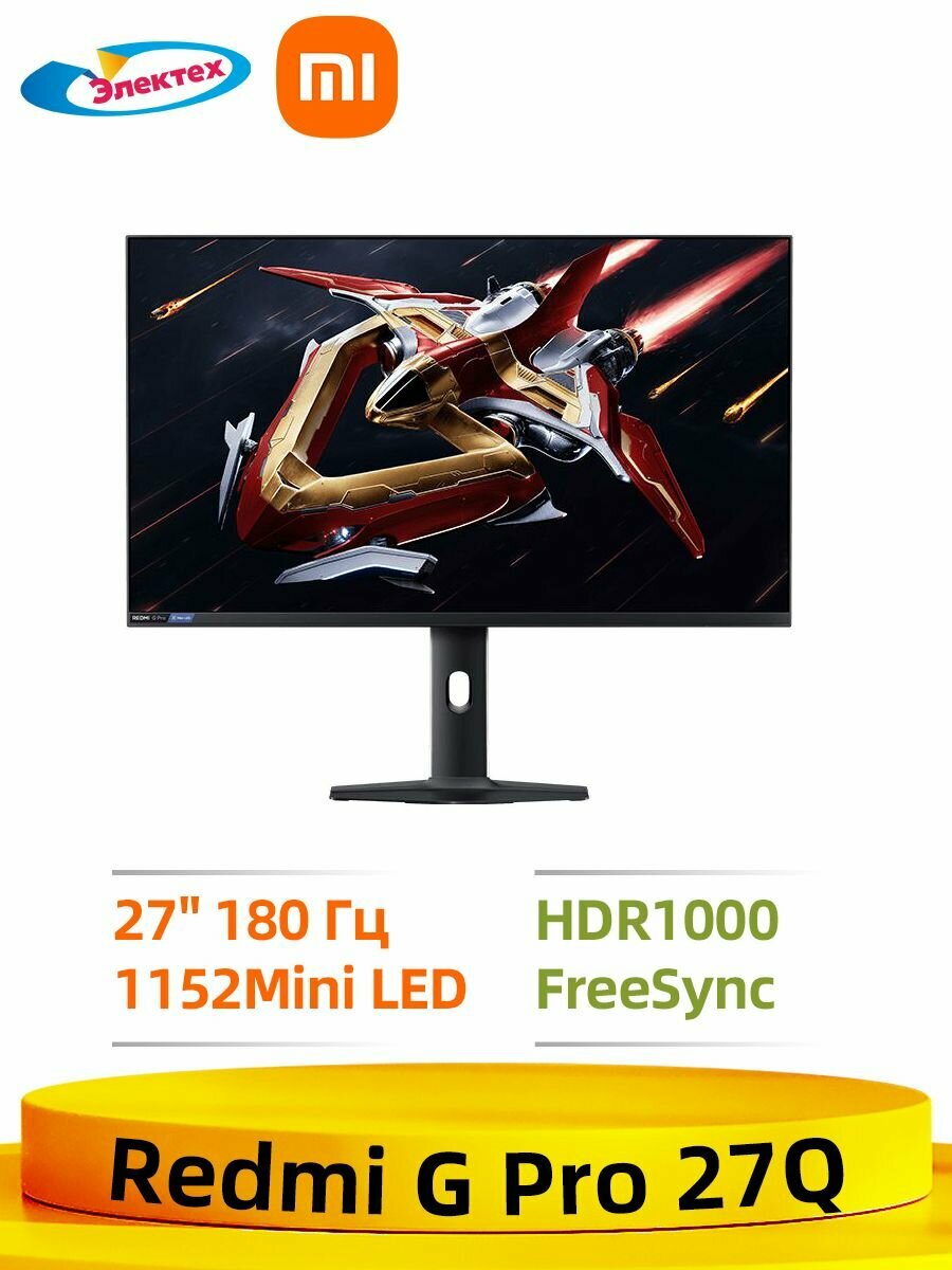 Xiaomi 27" Монитор Redmi G Pro 27Q (P27QDA-RGP) Mini LED 1152 зоны 1 мс отклика (P27QDA-RGP), IPS, 2560x1440 2K, 180 Гц, разноцветный