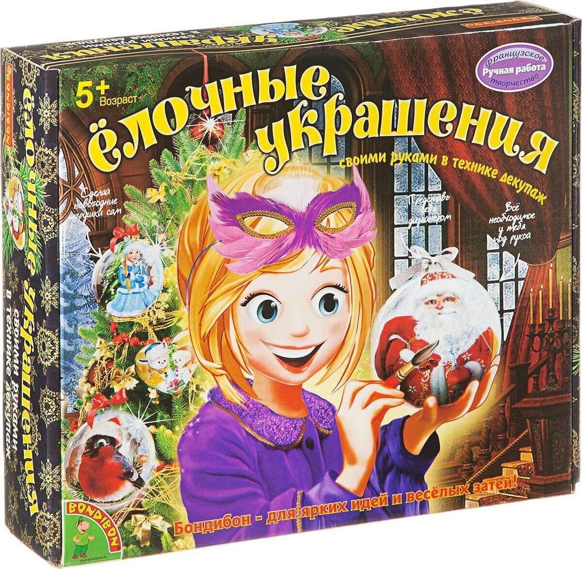 Bondibon Набор для изготовления игрушек Ёлочные украшения