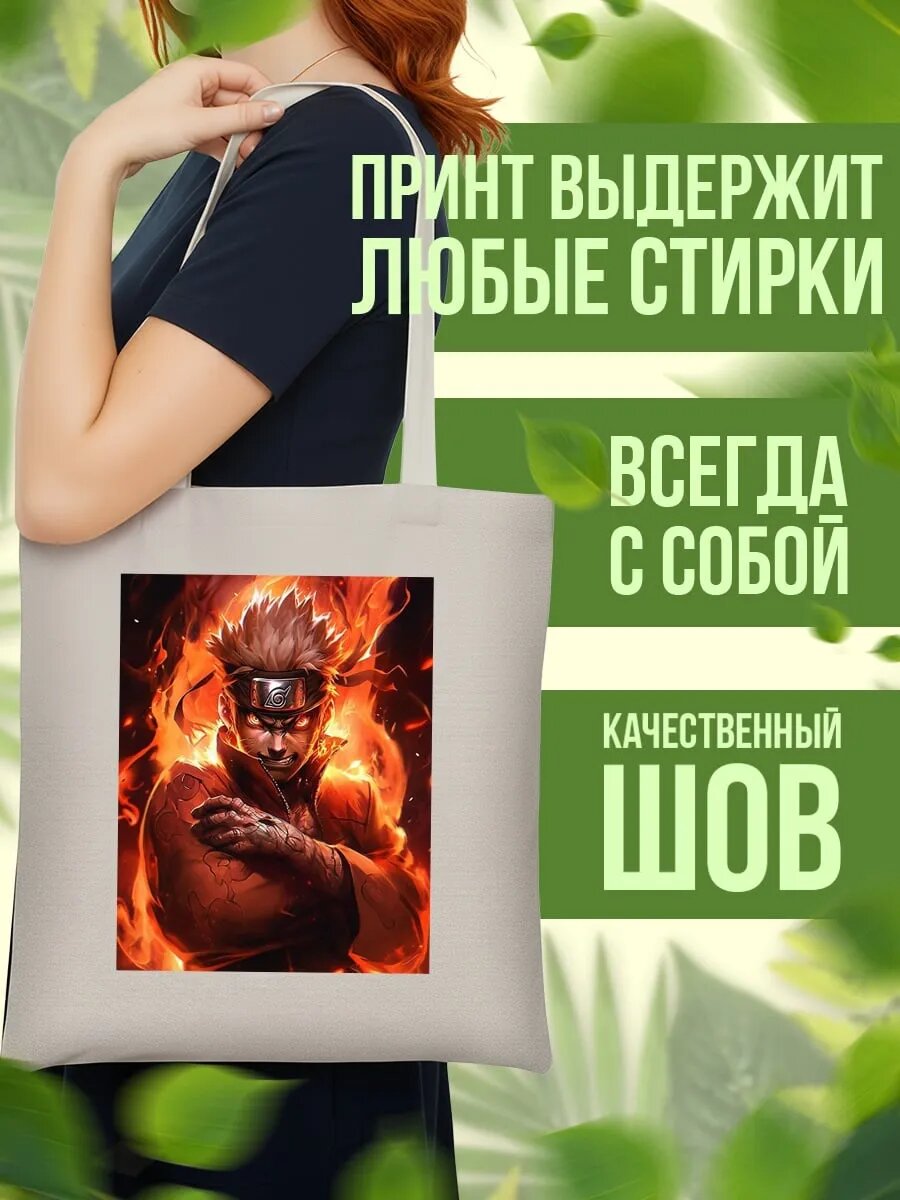 Сумка шоппер , айвори — фото 1
