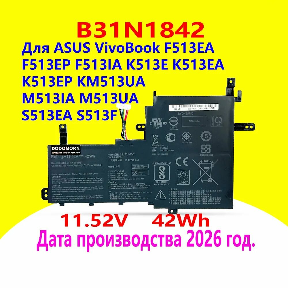 DODOMORN Аккумулятор для ноутбука ASUS 3550 мАч, (B31N1842 ASUS VivoBook 15 F513EA; F513EP; F513IA; K513E; K513EA; K513EP; KM513UA; M513IA; M513UA; S513EA; S513F)