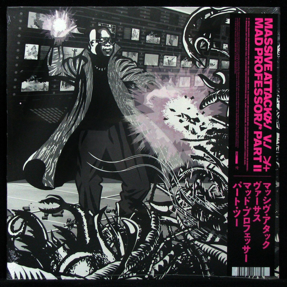 Виниловая пластинка UMC Massive Attack – Massive Attack V. Mad Professor Part II (Mezzanine Remix Tapes '98) (цветной винил)