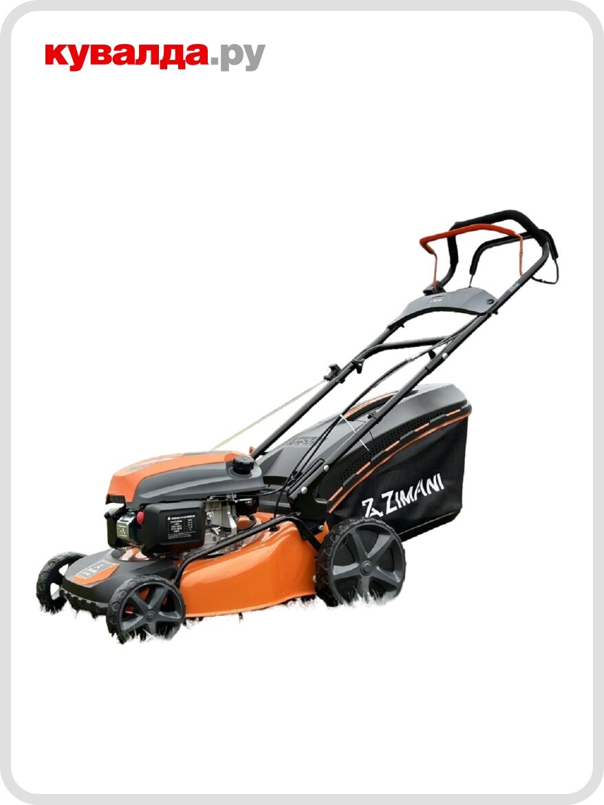 Газонокосилка бензиновая ZIMANI LC146S