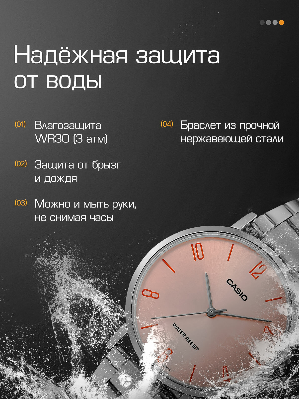 Наручные часы CASIO Collection, серебряный — фото 1