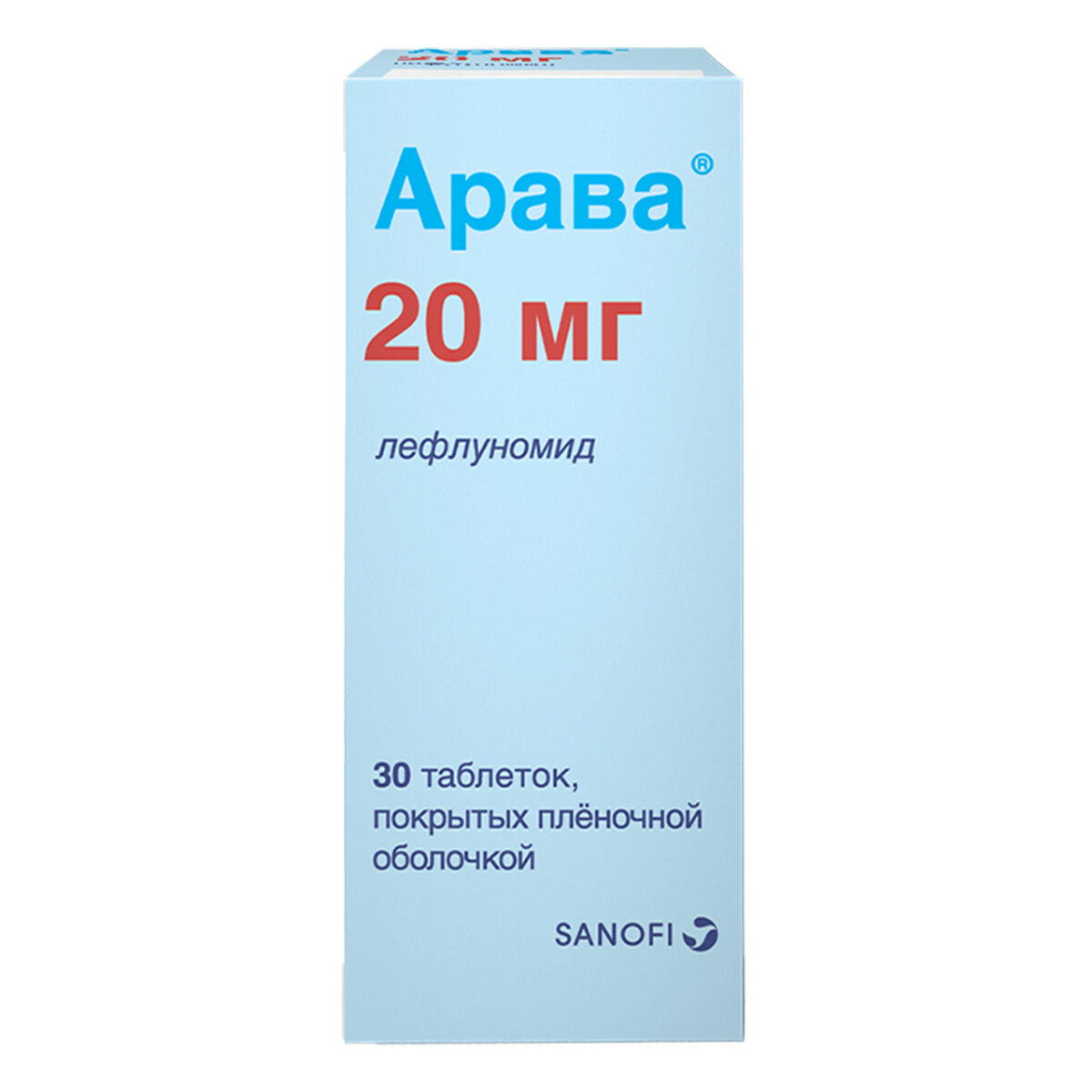 Арава, таблетки покрыт. плен. об. 20 мг, 30 шт.