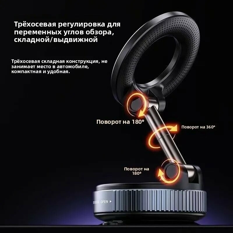 , Держатель автомобильный