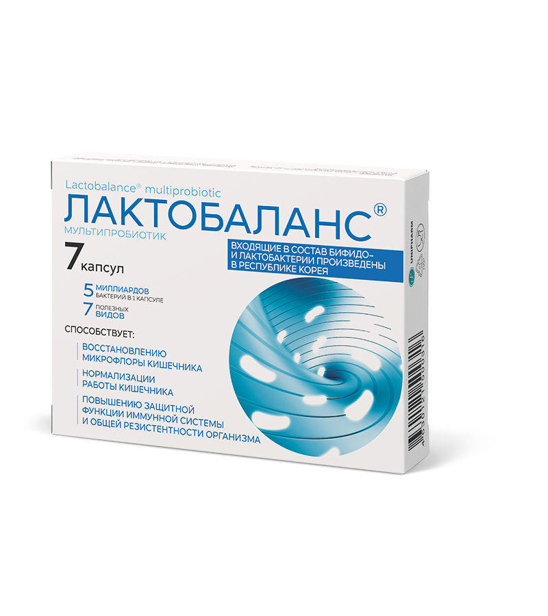 ЛактоБаланс Мультипробиотик, для детей, с 3-х лет, капсулы, pH-зависимое высвобождение бактерий, 378 мг, 7 шт. — фото 1