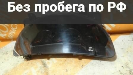 Панель приборов(Спидометр) с пробегом Toyota Camry ACV40