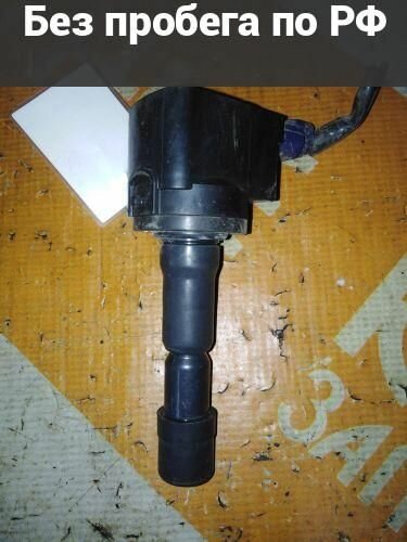 Катушка зажигания с пробегом Honda Airwave, Mobilio Spike, Fit, Fit Aria GJ1