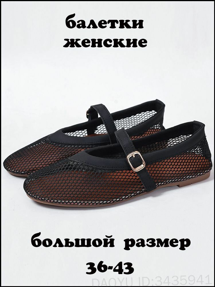 Эспадрильи , размер ДЛИНА СТОПЫ = 24.5см (EU 39), черный — фото 1