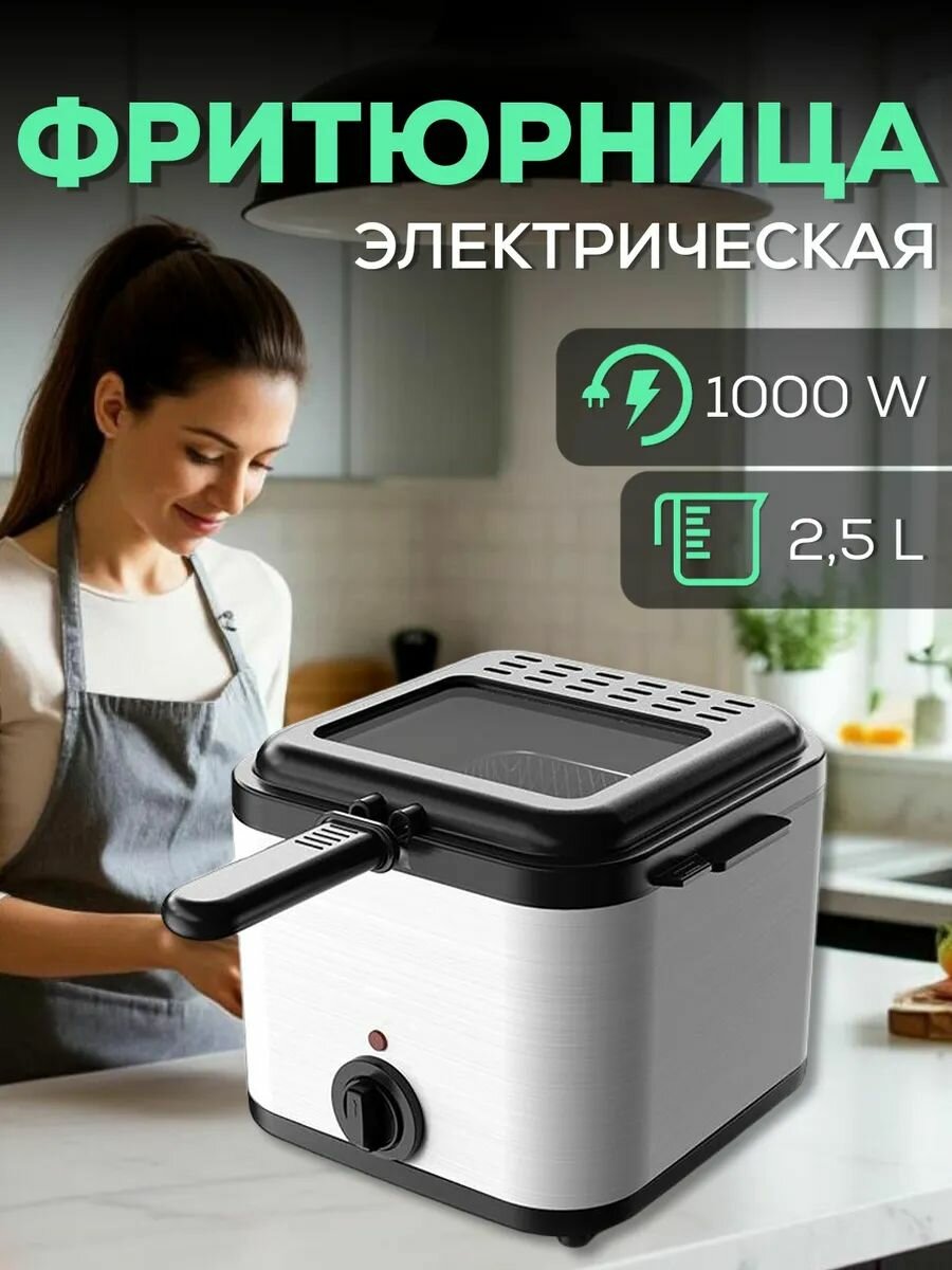 Электрическая картофель фри фритюр Европейский стандарт 220 В