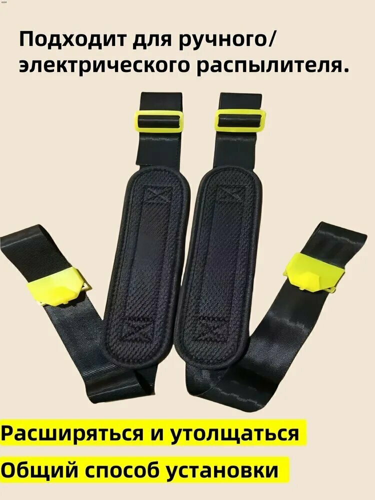 Запчасть для садового опрыскивателя