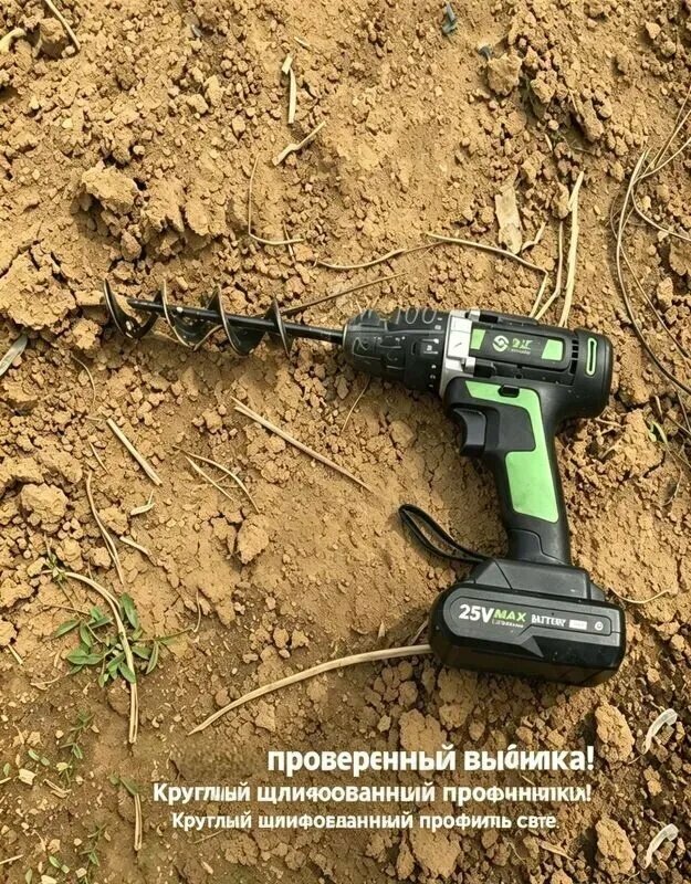 Бур садовый ручной, Углеродистая сталь