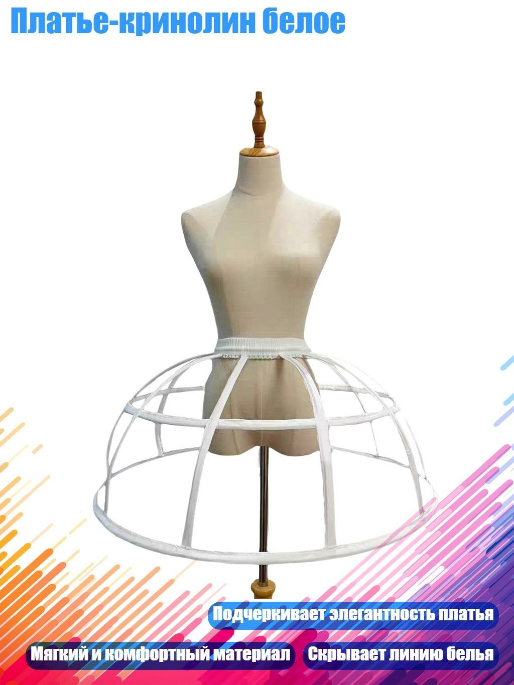 Украшение для причёски
