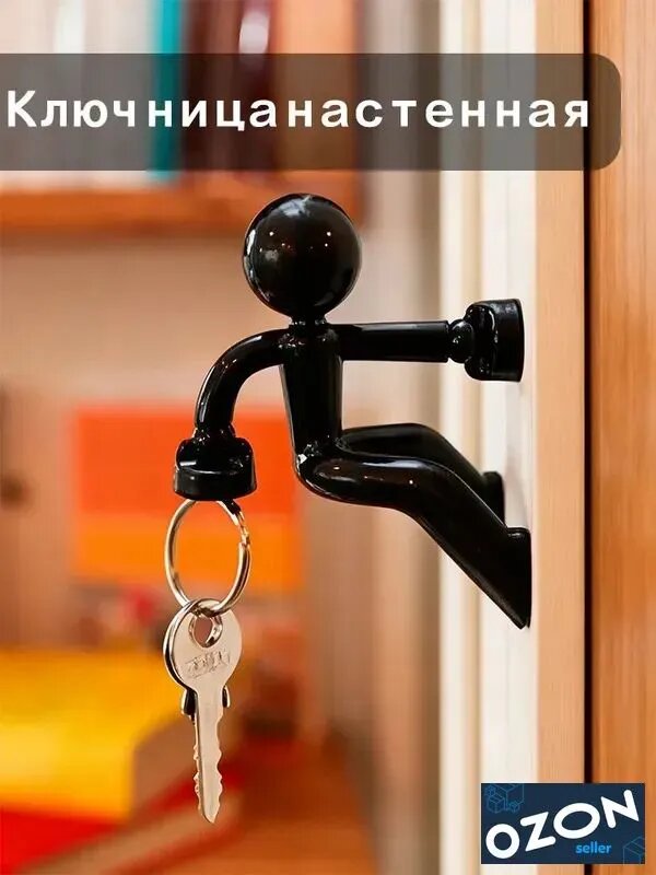Ключница настенная с 1 крюч, 1 шт