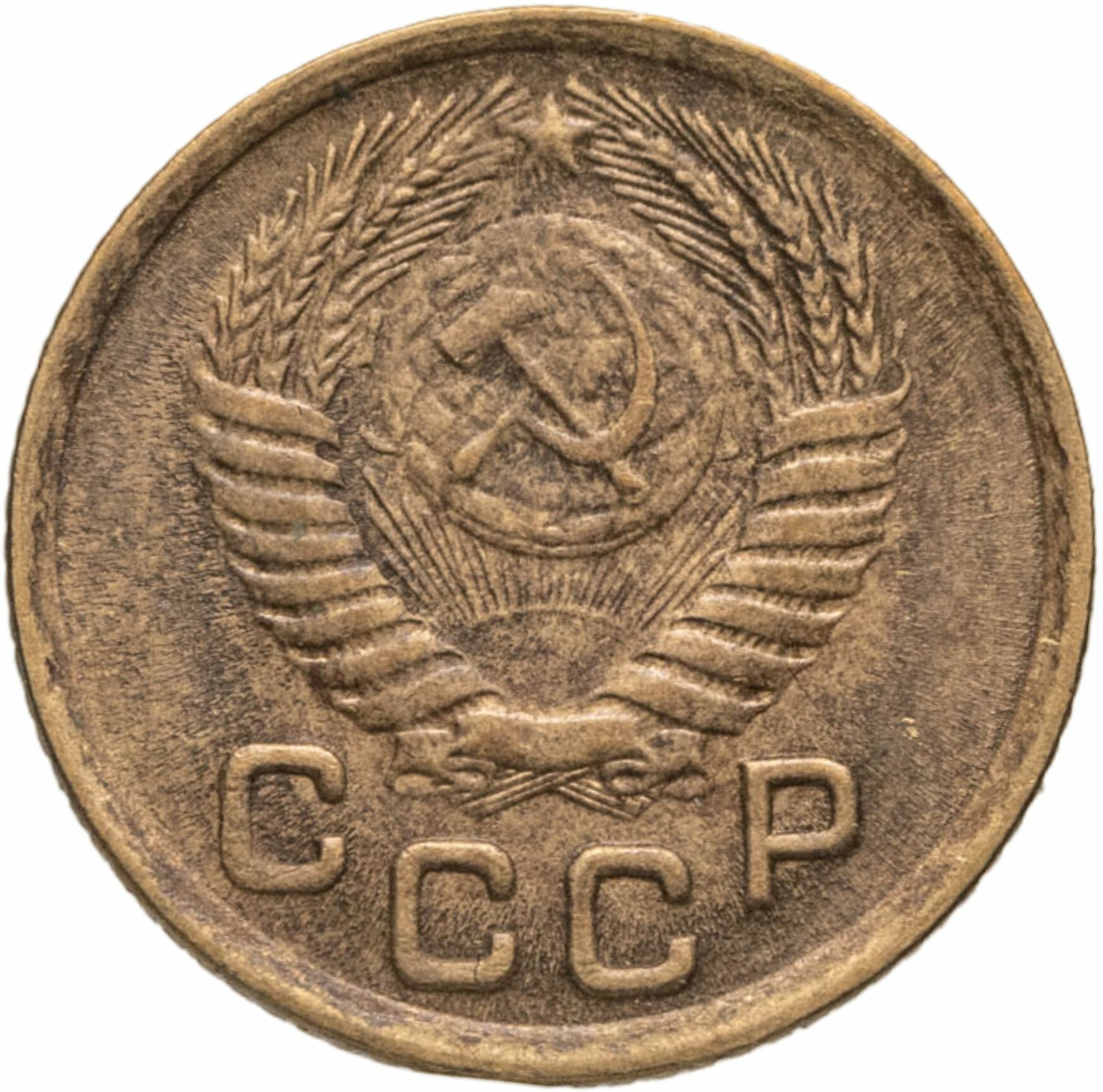 1 копейка 1950, Бронза, в сохранности XF-AU