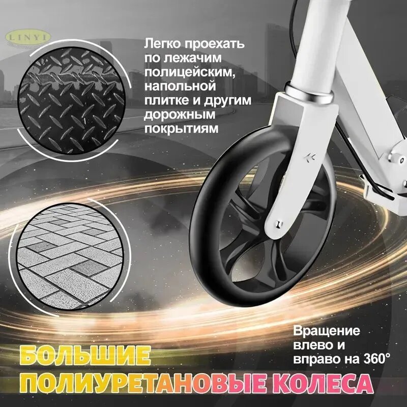 Самокат SCOOTER-M, белый — фото 1