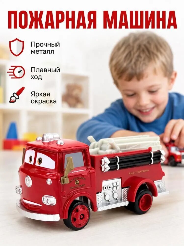 Мультяшные игрушечные машинки, изысканные игрушки для мальчиков