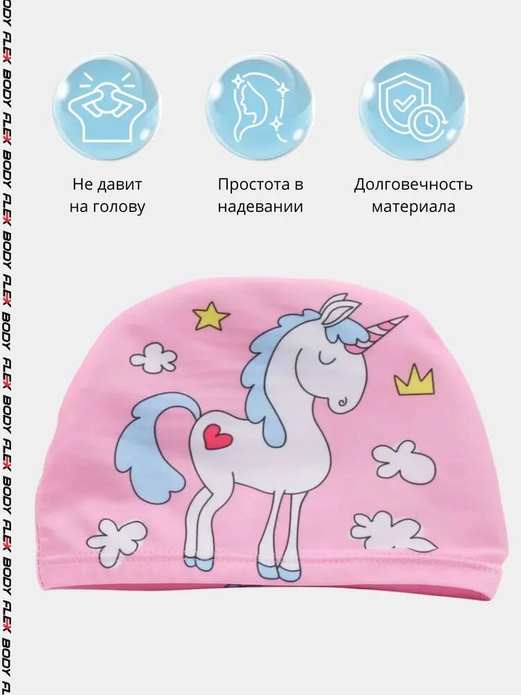 Шапочка для плавания — фото 1