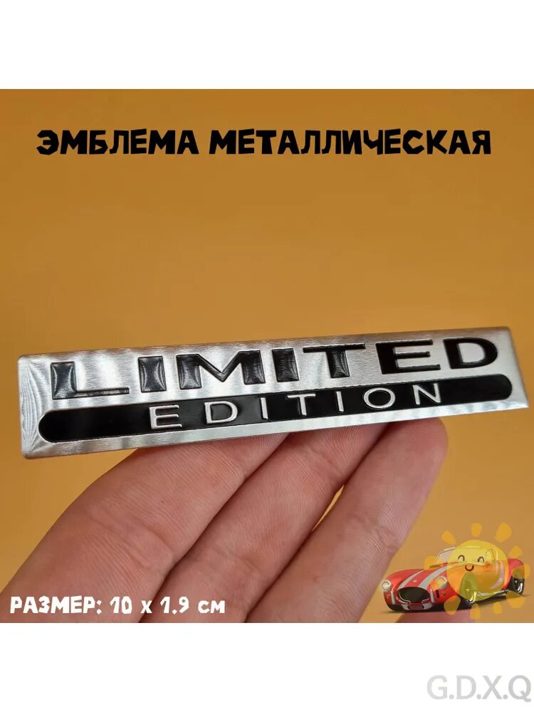 Эмблема для автомобиля — фото 1