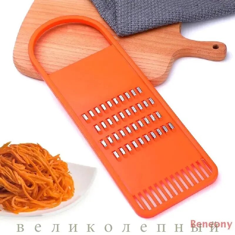 Терка