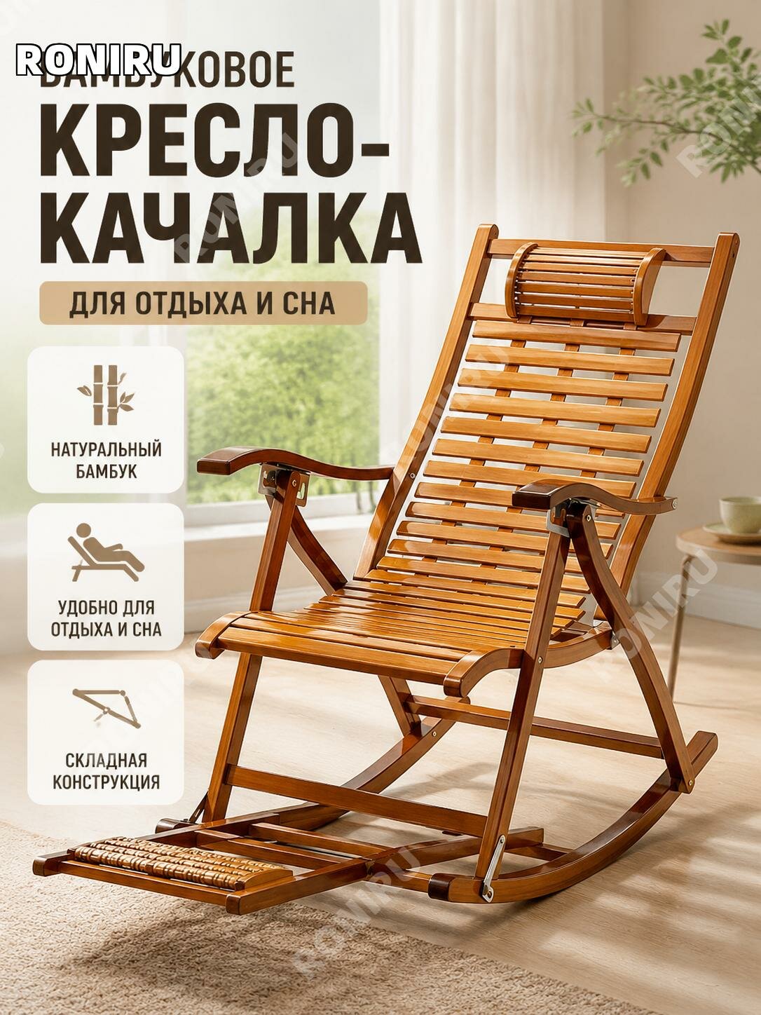 Складное кресло-качалка из бамбука с толстой подушкой, чайный цвет