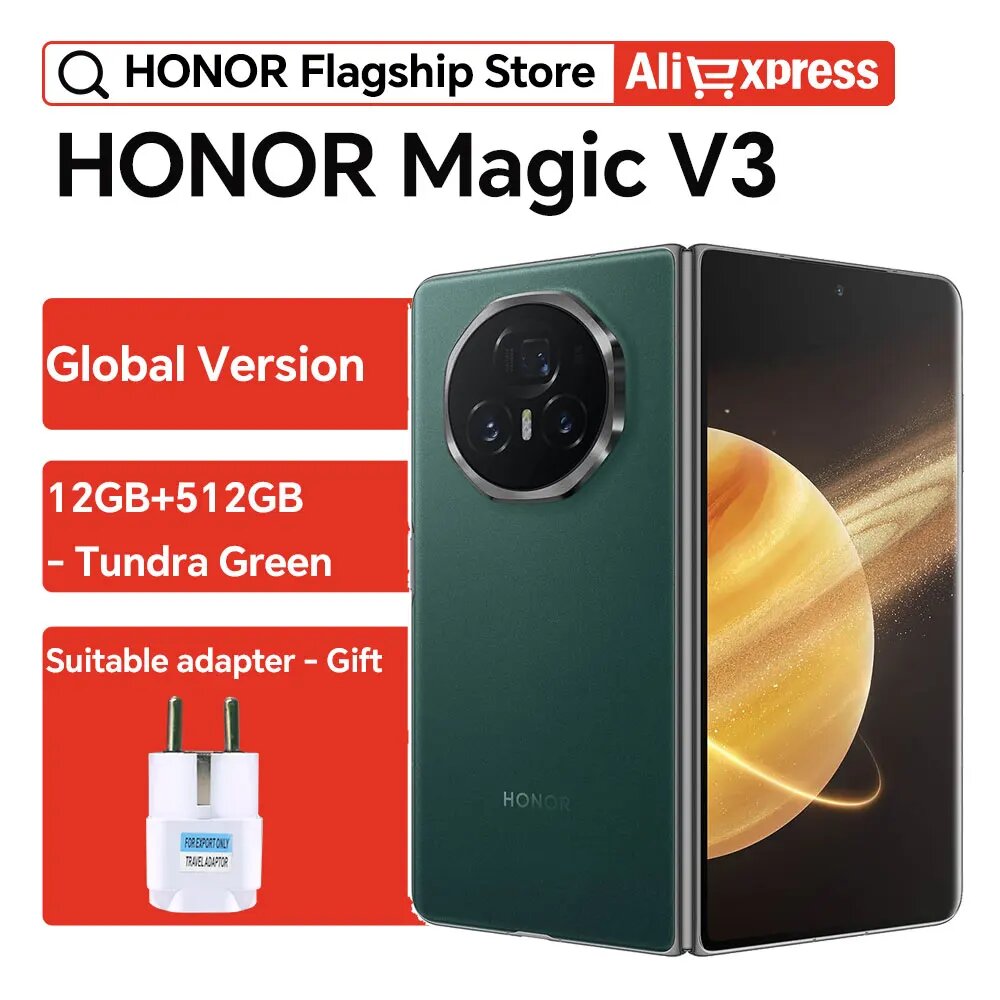 Смартфон Honor Magic V3, 12/512ГБ, global