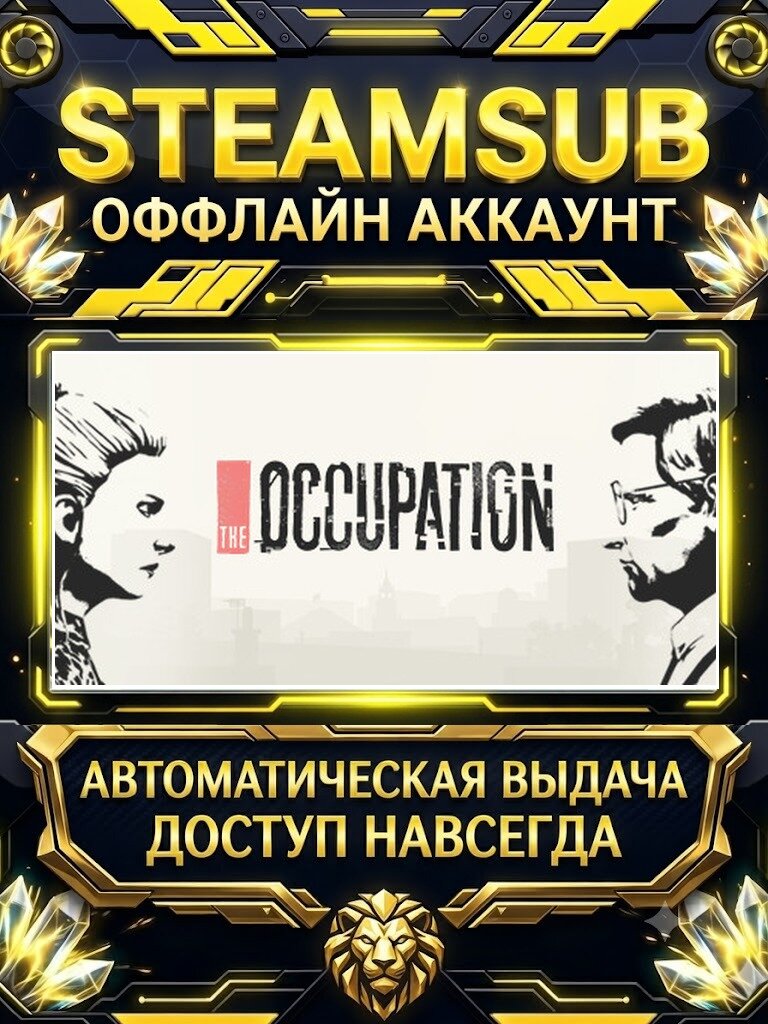 THE OCCUPATION игра на аккаунте для ПК с OFF активацией для Steam (PC) РФ + СНГ