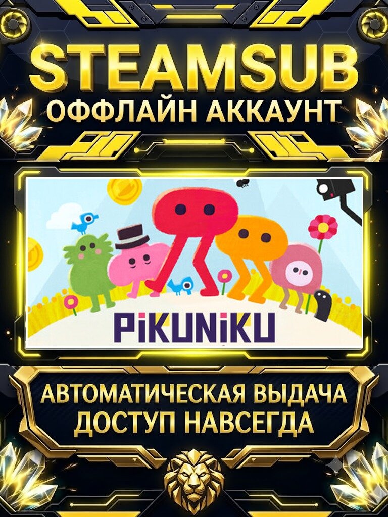 PIKUNIKU игра на аккаунте для ПК с OFF активацией для Steam (PC) РФ + СНГ