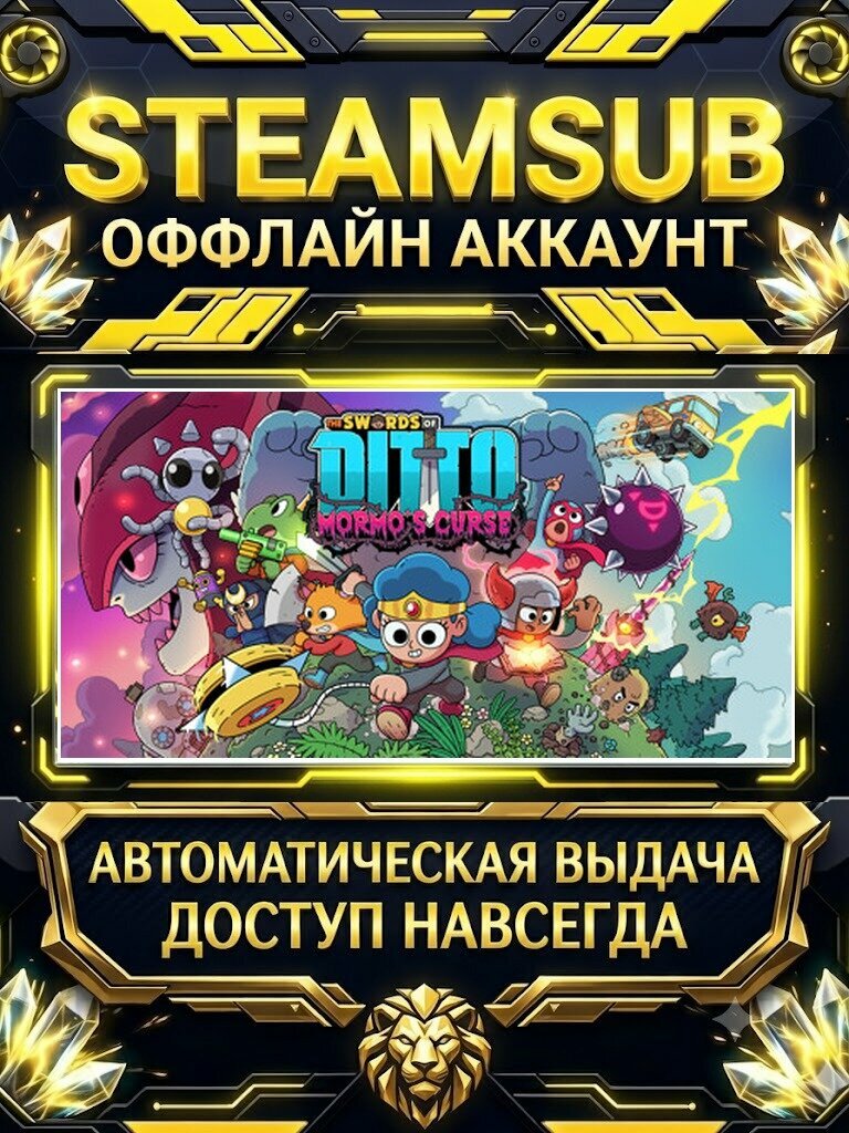 THE SWORDS OF DITTO: MORMO'S CURSE игра на аккаунте для ПК с OFF активацией для Steam (PC) РФ + СНГ