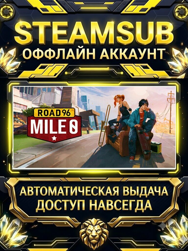 ROAD 96: MILE 0 игра на аккаунте для ПК с OFF активацией для Steam (PC) РФ + СНГ