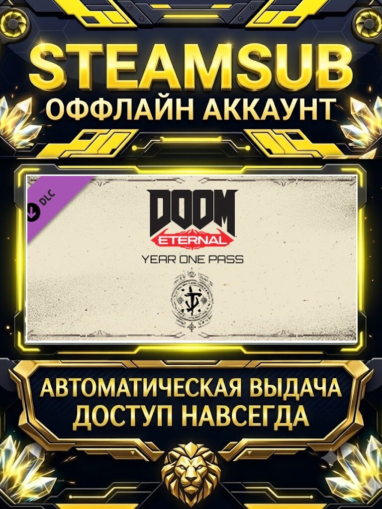 DOOM ETERNAL: THE ANCIENT GODS EXPANSION PACK игра на аккаунте для ПК с OFF активацией для Steam (PC) РФ + СНГ