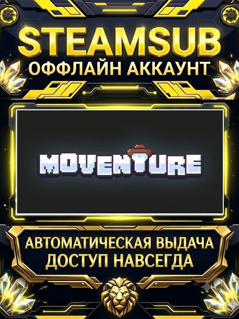 MOVENTURE игра на аккаунте для ПК с OFF активацией для Steam (PC) РФ + СНГ