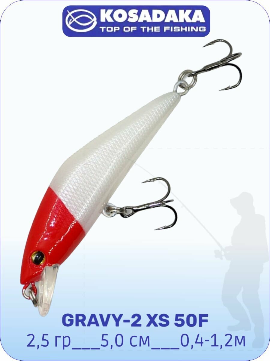 Воблер Kosadaka Gravy-2 XS 50F плав, 50мм, 2.5г, 0.4-1.2м, , цв. RH