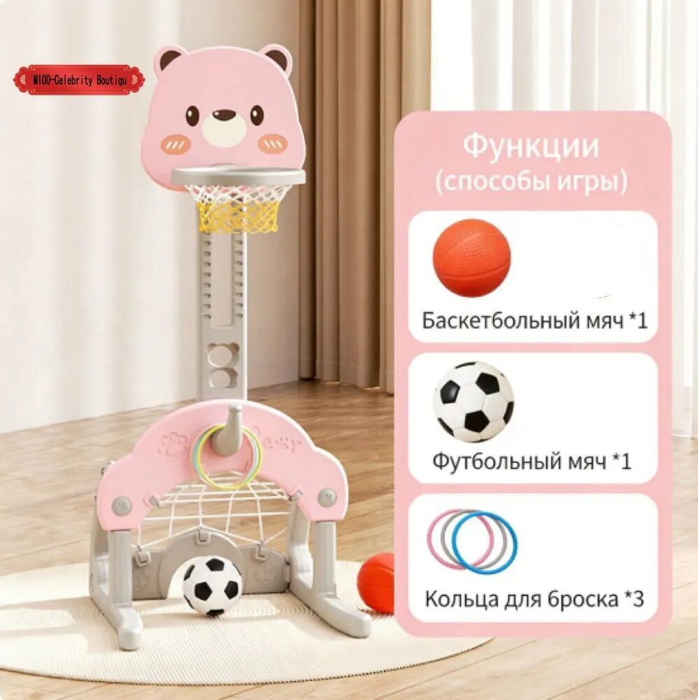 Баскетбольная стойка