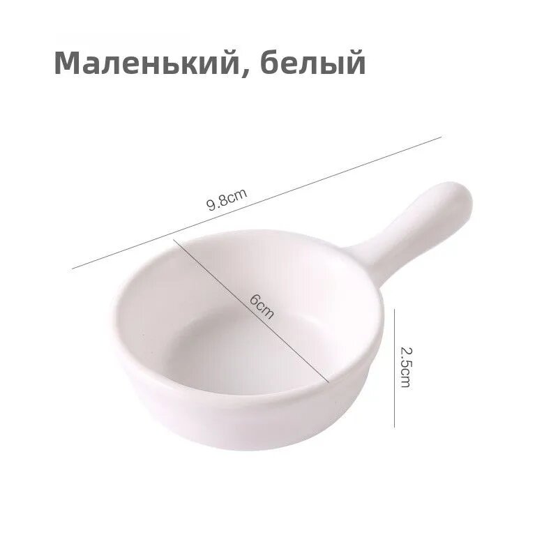 Соусник "Пасха"
